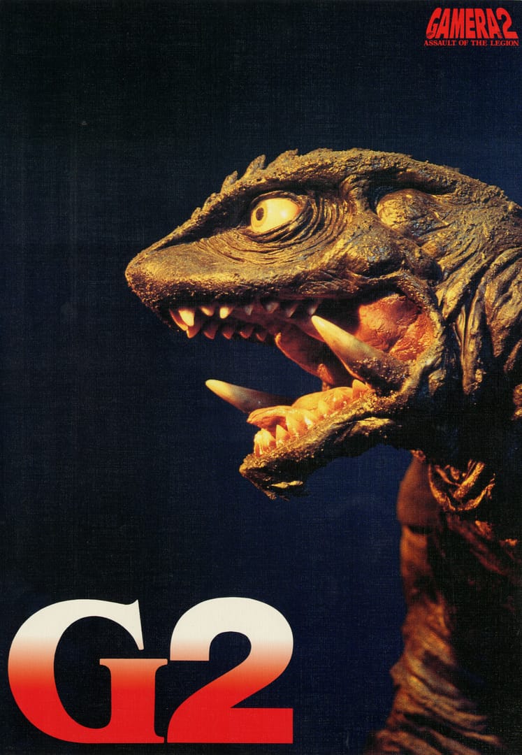 Gamera 2: El ataque de legión - AMC SELEKT